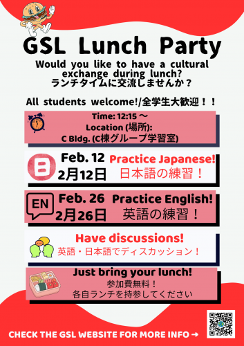 レッスン&イベント | 福岡工業大学 国際連携室